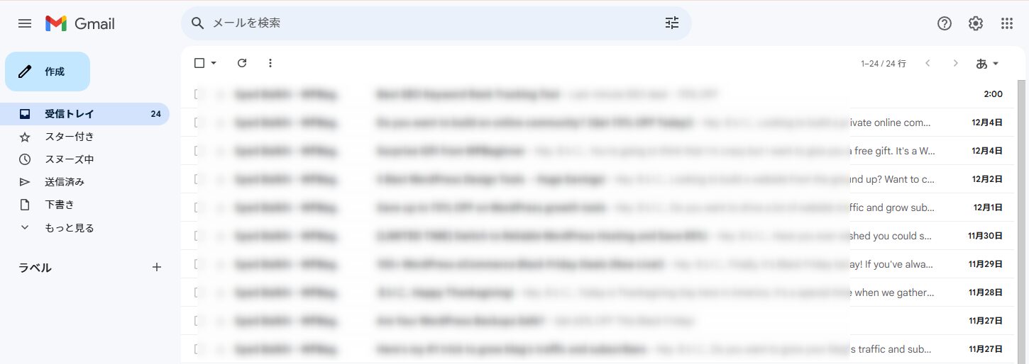 Gmailで英語表記になる原因と日本語に直す方法 | The 解決！